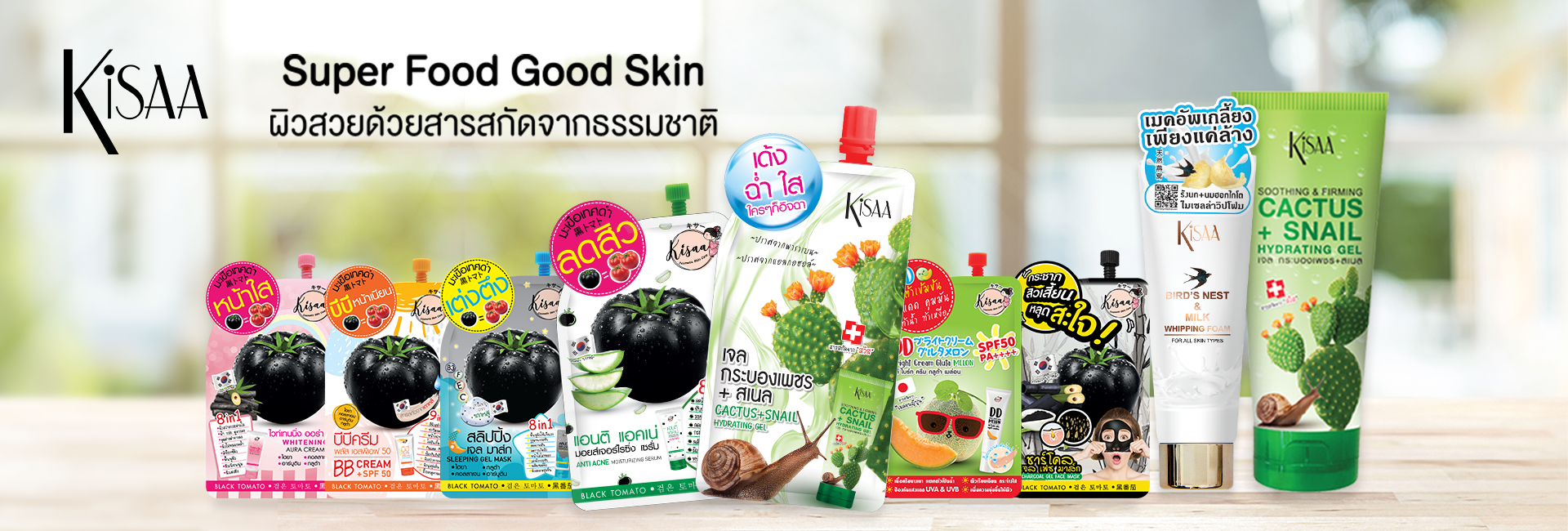 KiSAA (คิซ่า) Super Food Good Skin เพื่อผิวสวยสารสกัดธรรมชาตินำเข้าจาก ...