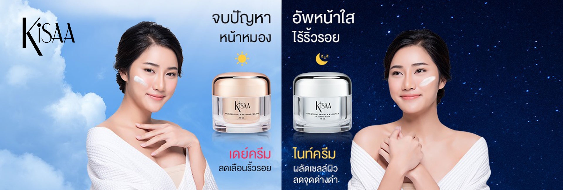 KiSAA (คิซ่า) Super Food Good Skin เพื่อผิวสวยสารสกัดธรรมชาตินำเข้าจาก ...
