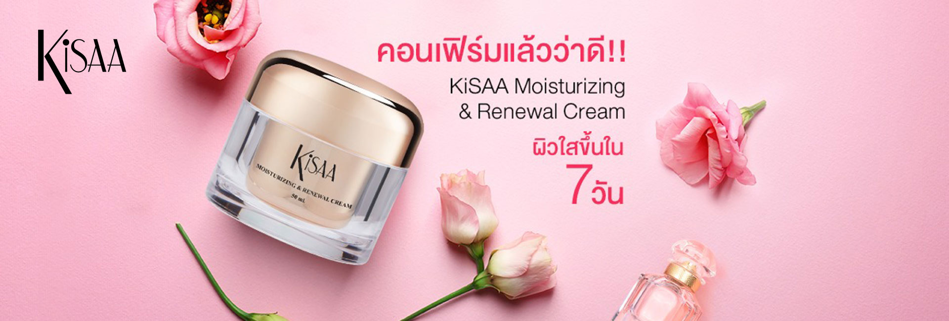 KiSAA (คิซ่า) Super Food Good Skin เพื่อผิวสวยสารสกัดธรรมชาตินำเข้าจาก ...